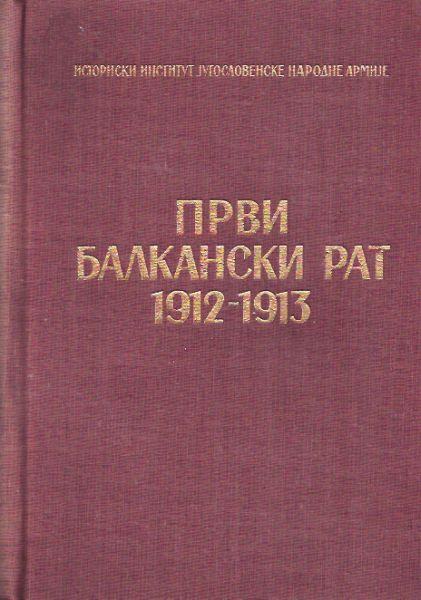 PRVI BALKANSKI RAT 1912-1913 3. knjiga - Operacije Crnogorske vojske
