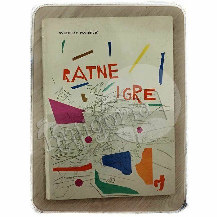 Ratne igre Svetislav Pavićević