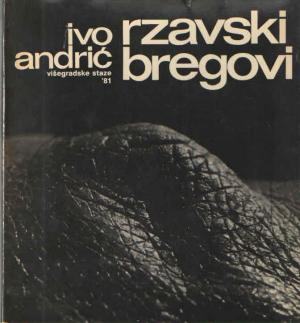 Rzavski bregovi