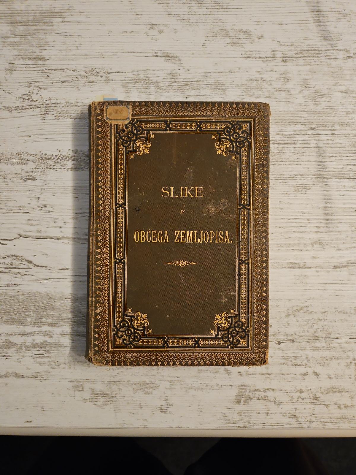 Ivan Hoić - Slike iz obćega zemljopisa - 1894.g.