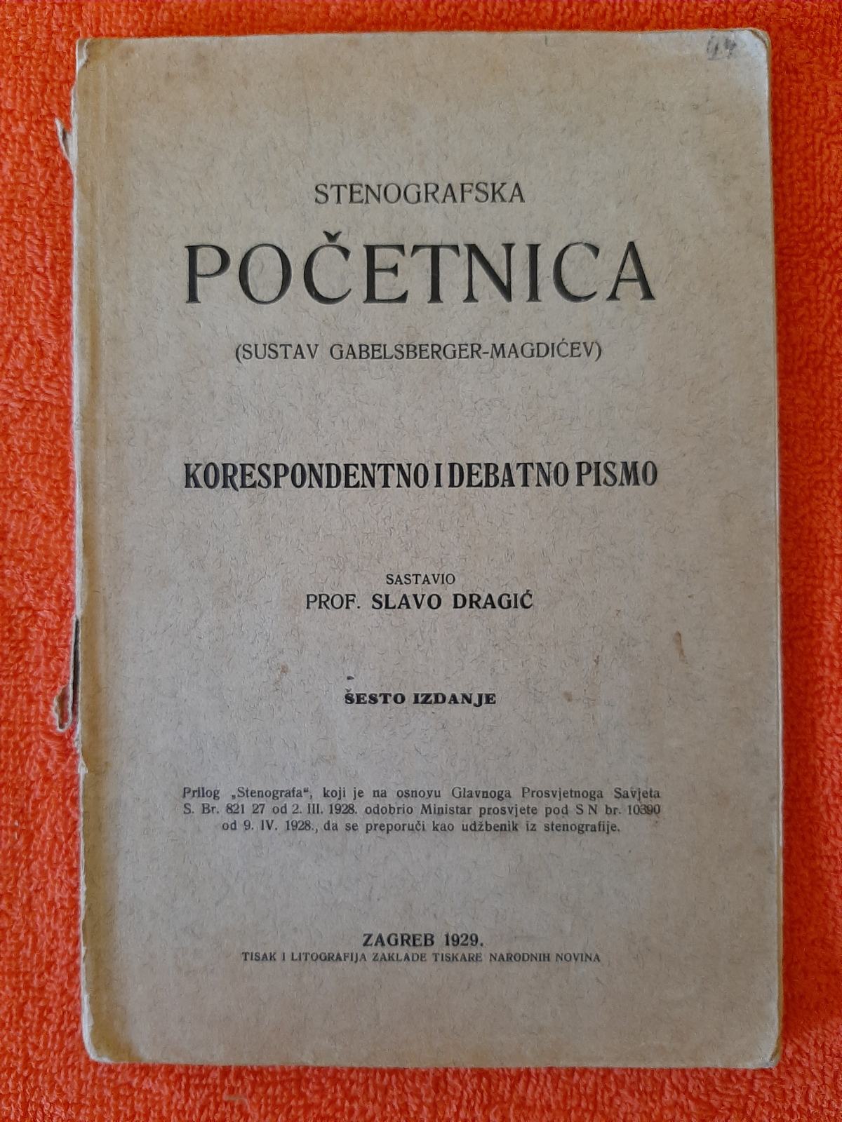 Stenografska početnica - Slavo Dragić