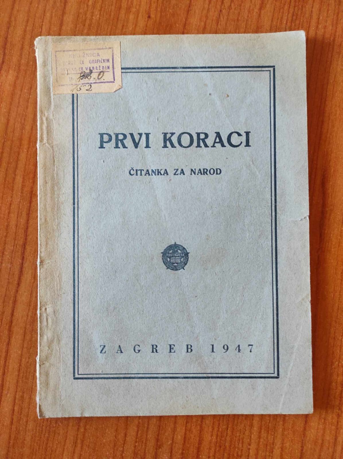 ur. Branko P. Sučević - Prvi koraci
