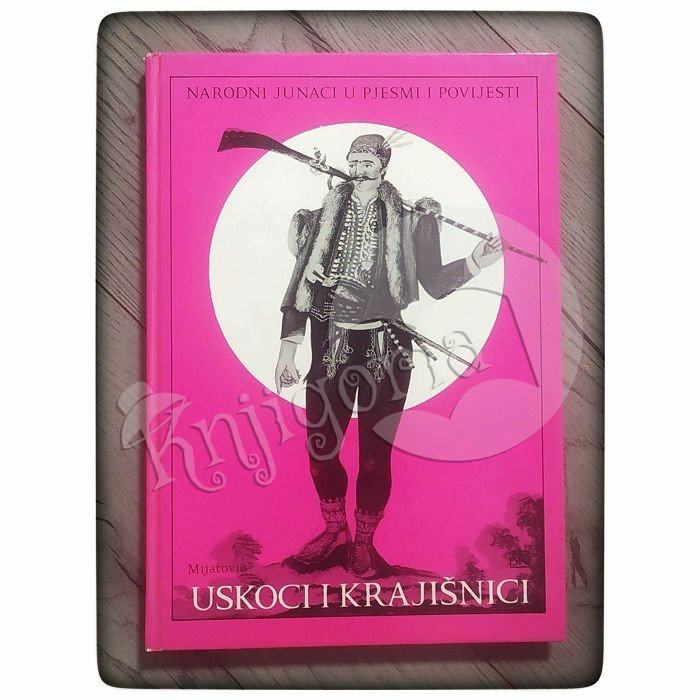 Uskoci i krajišnici Anđelko Mijatović