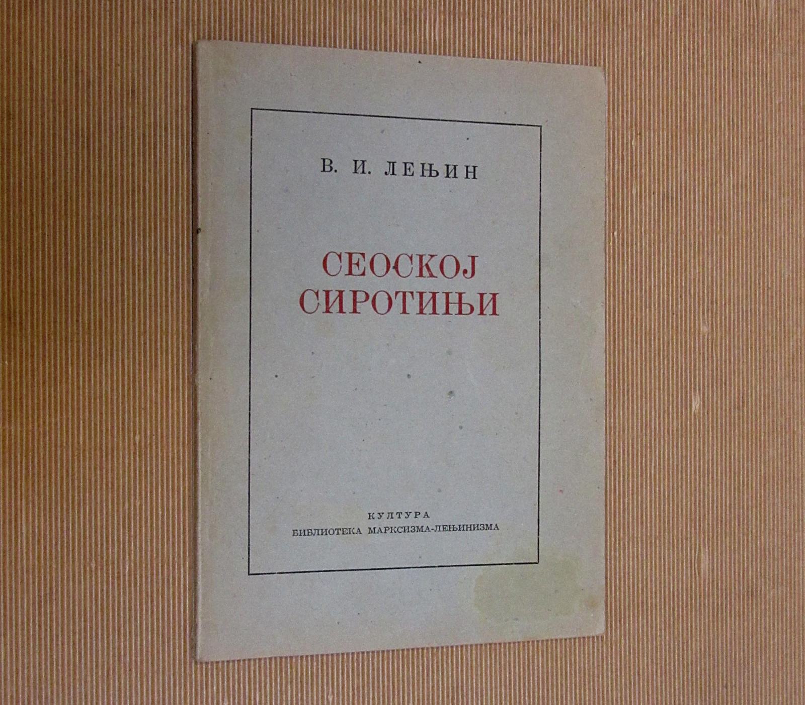 V. I. Lenjin - Seoskoj sirotinji - 1946.