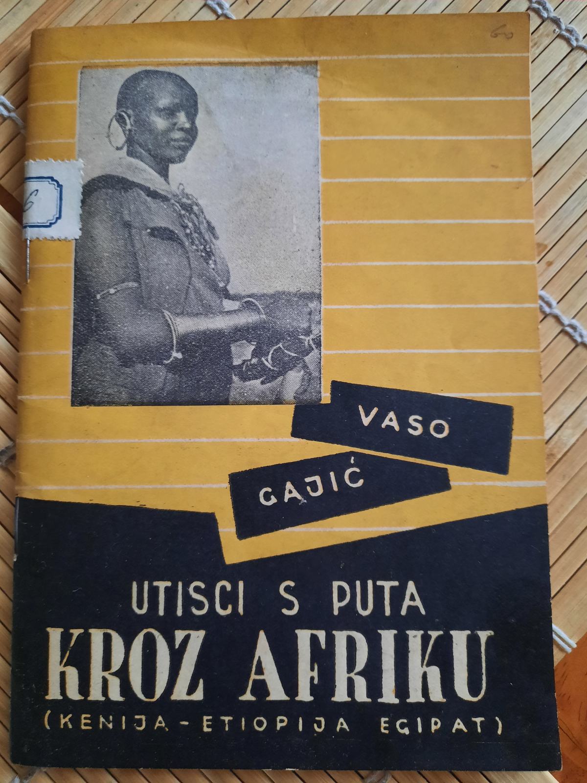 Vaso Gajić UTISCI S PUTA KROZ AFRIKU