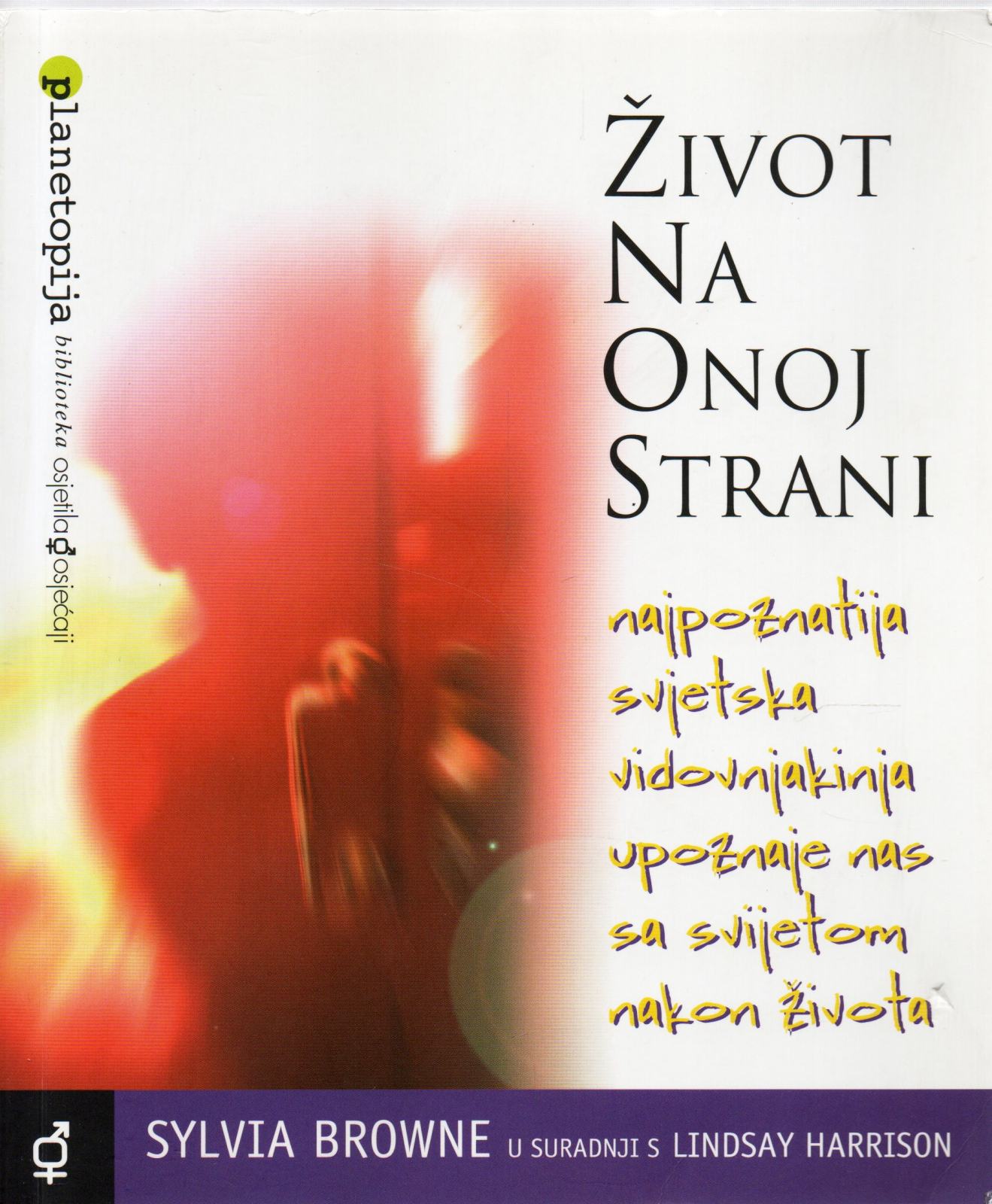 Život na Onoj strani