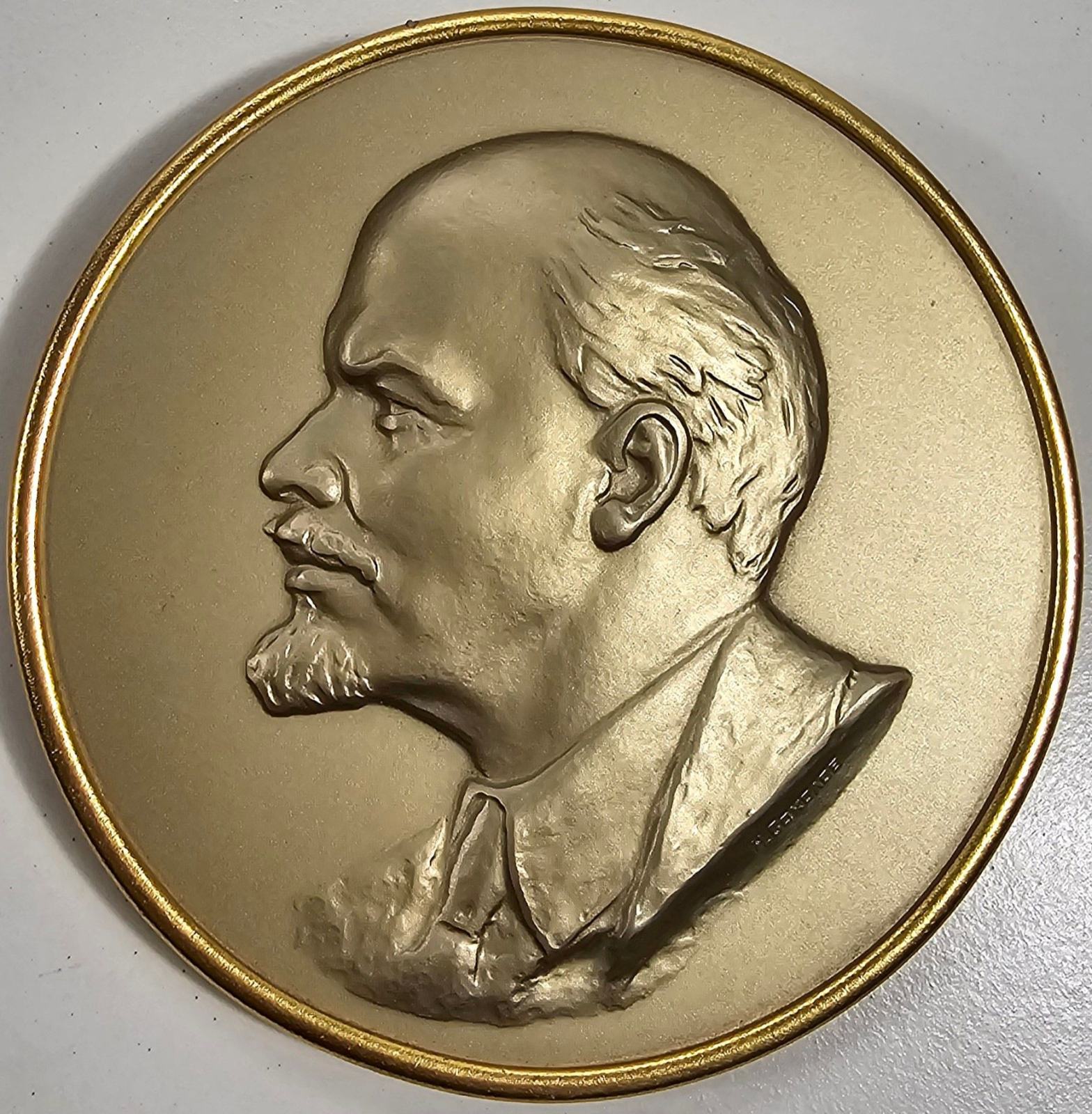 medalja - Vladimir Iljič Lenjin