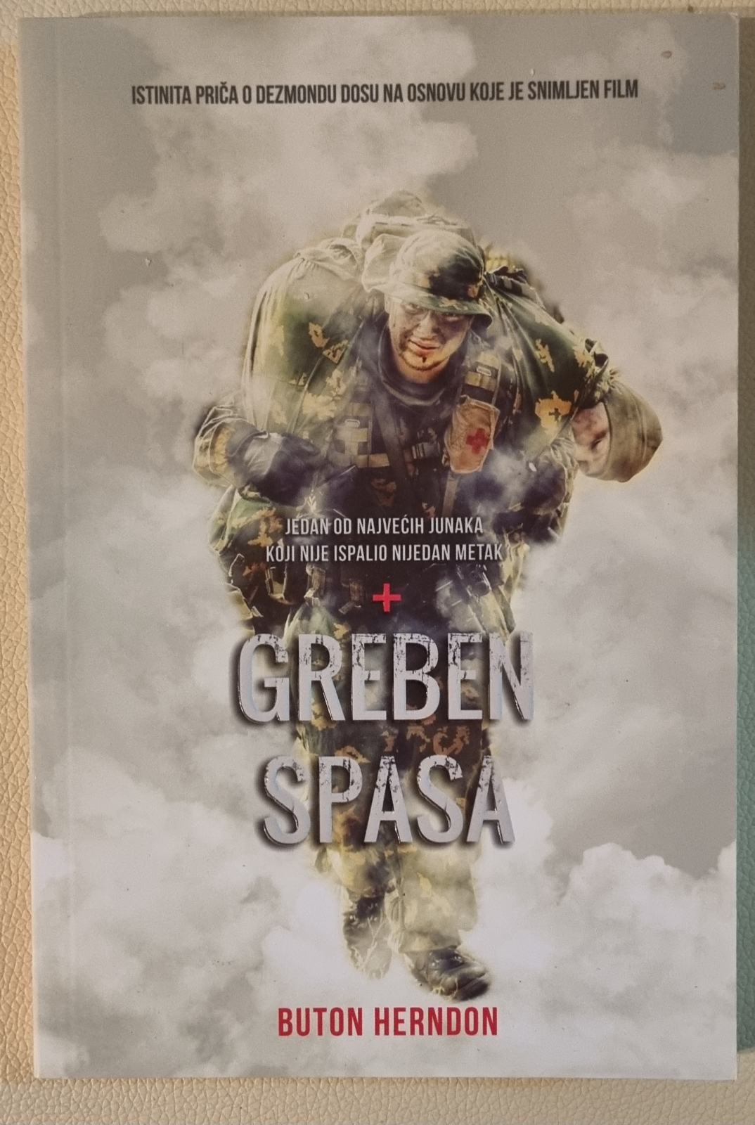 GREBEN SPASA