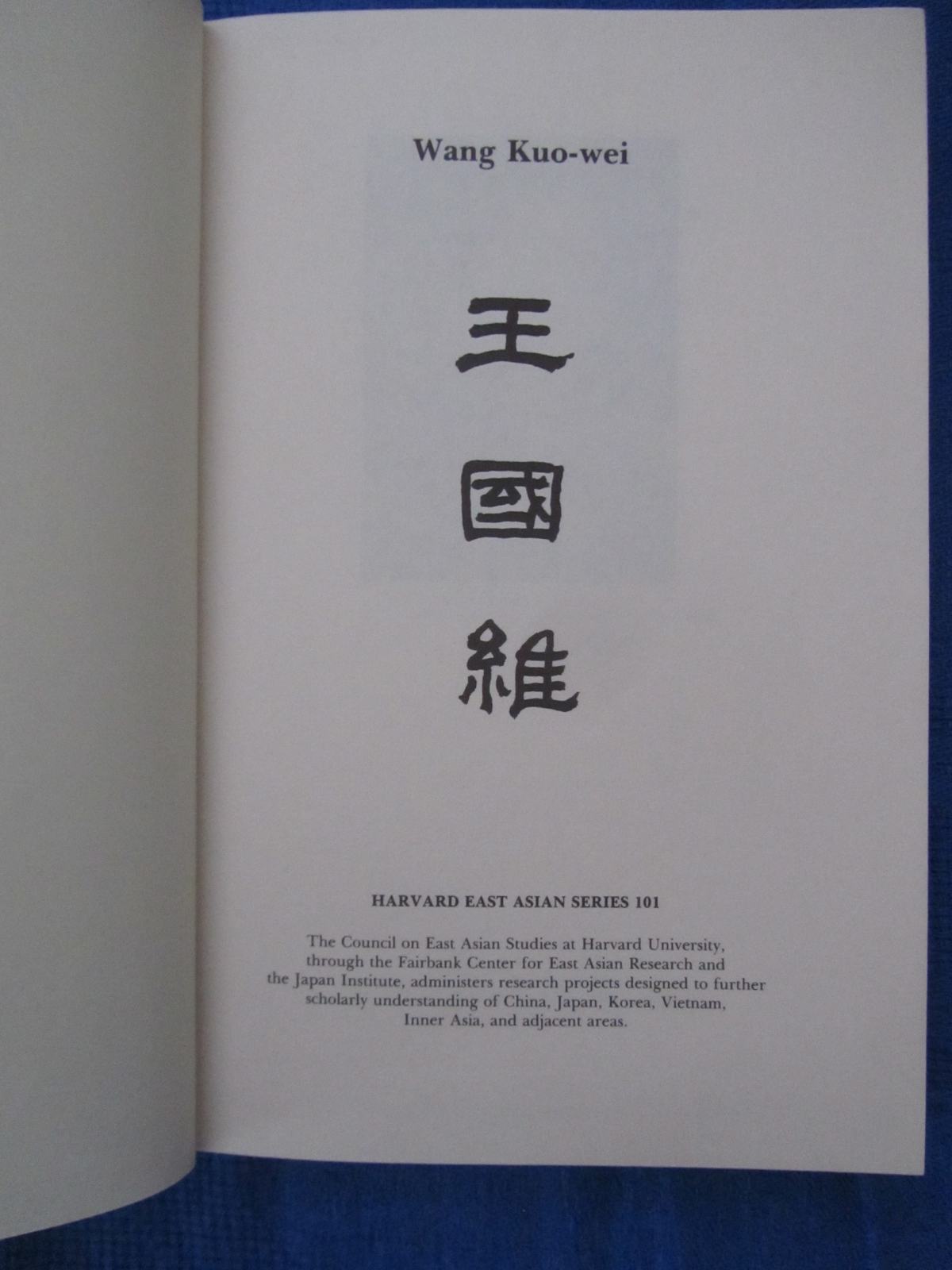 Joey Bonner-Wang Kuo-wei: An Intellectual Biography