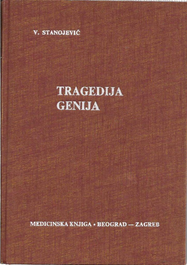 Tragedija genija – Vladimir Stanojević