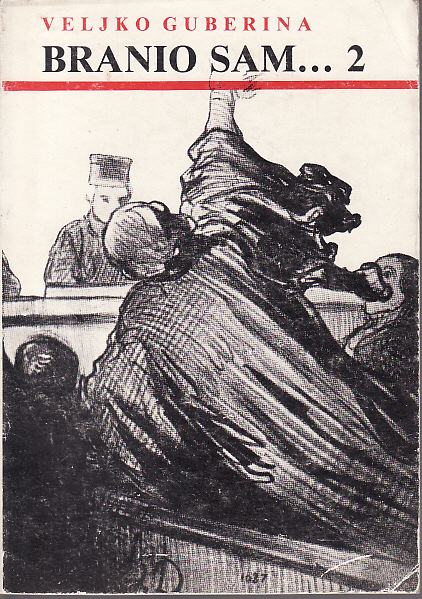 VELJKO GUBERINA - BRANIO SAM...2 , BEOGRAD 1980.
