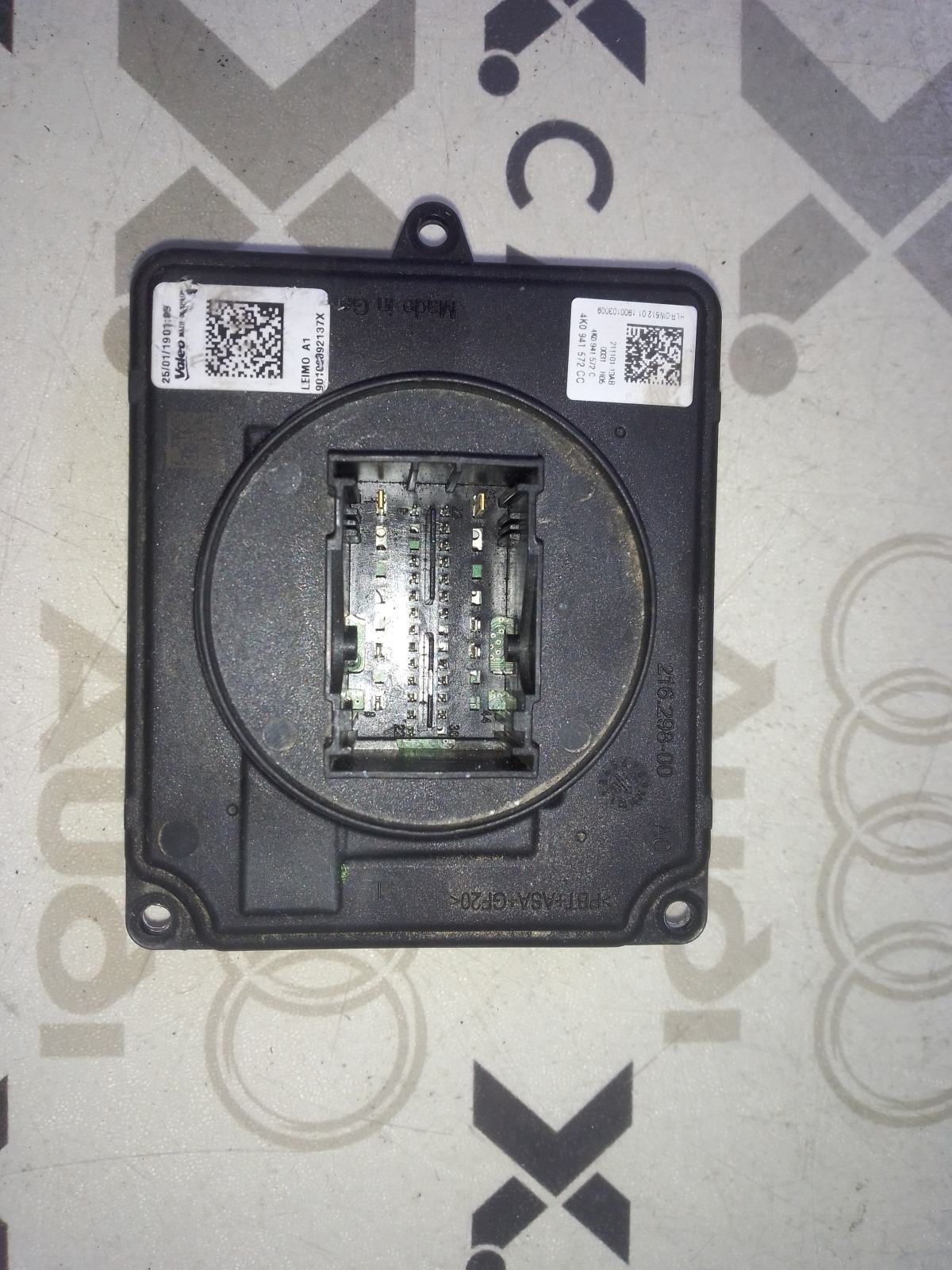 4K0941572CC MODUL FARA