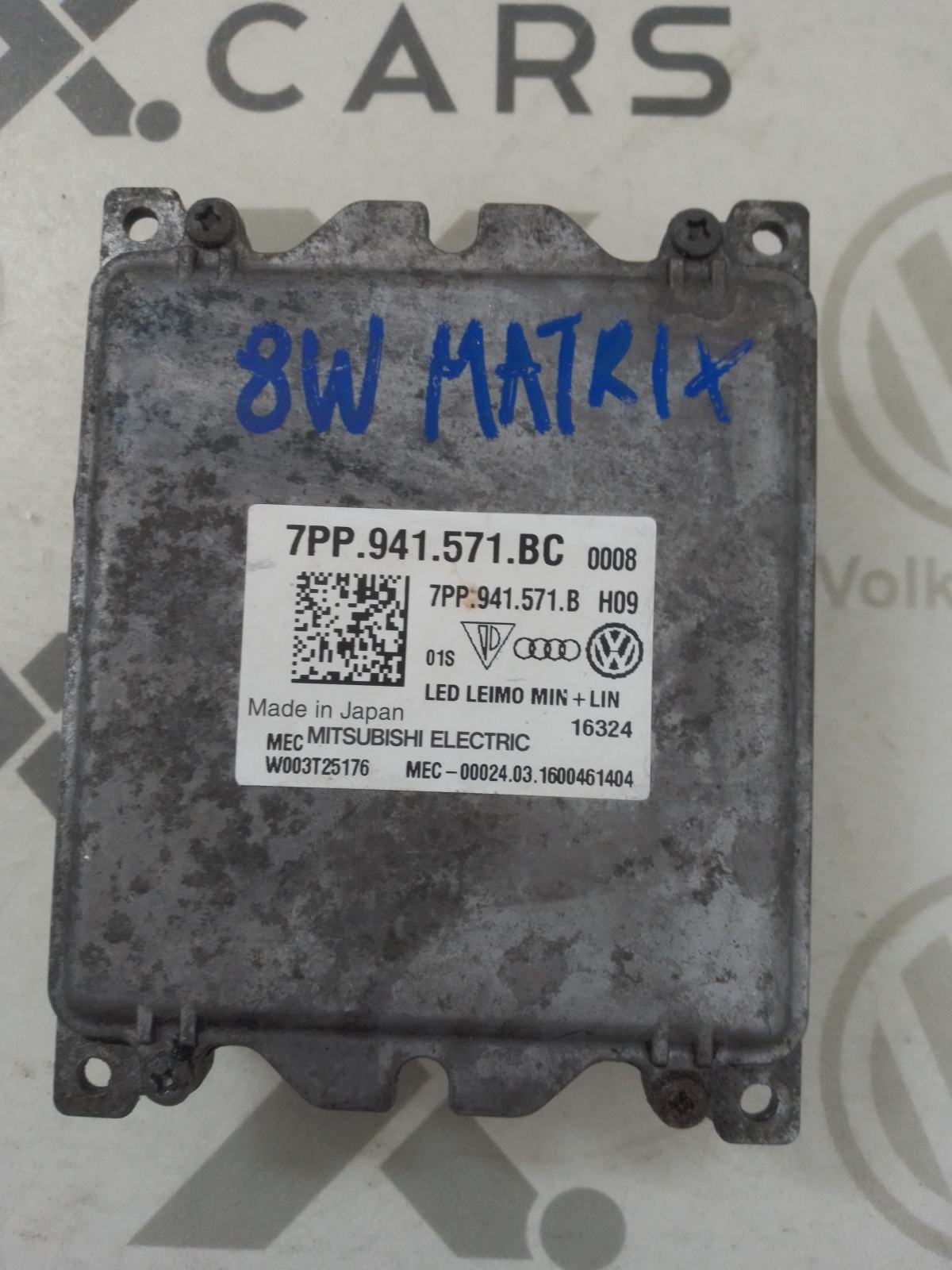 7PP941571BC MODUL FARA 2