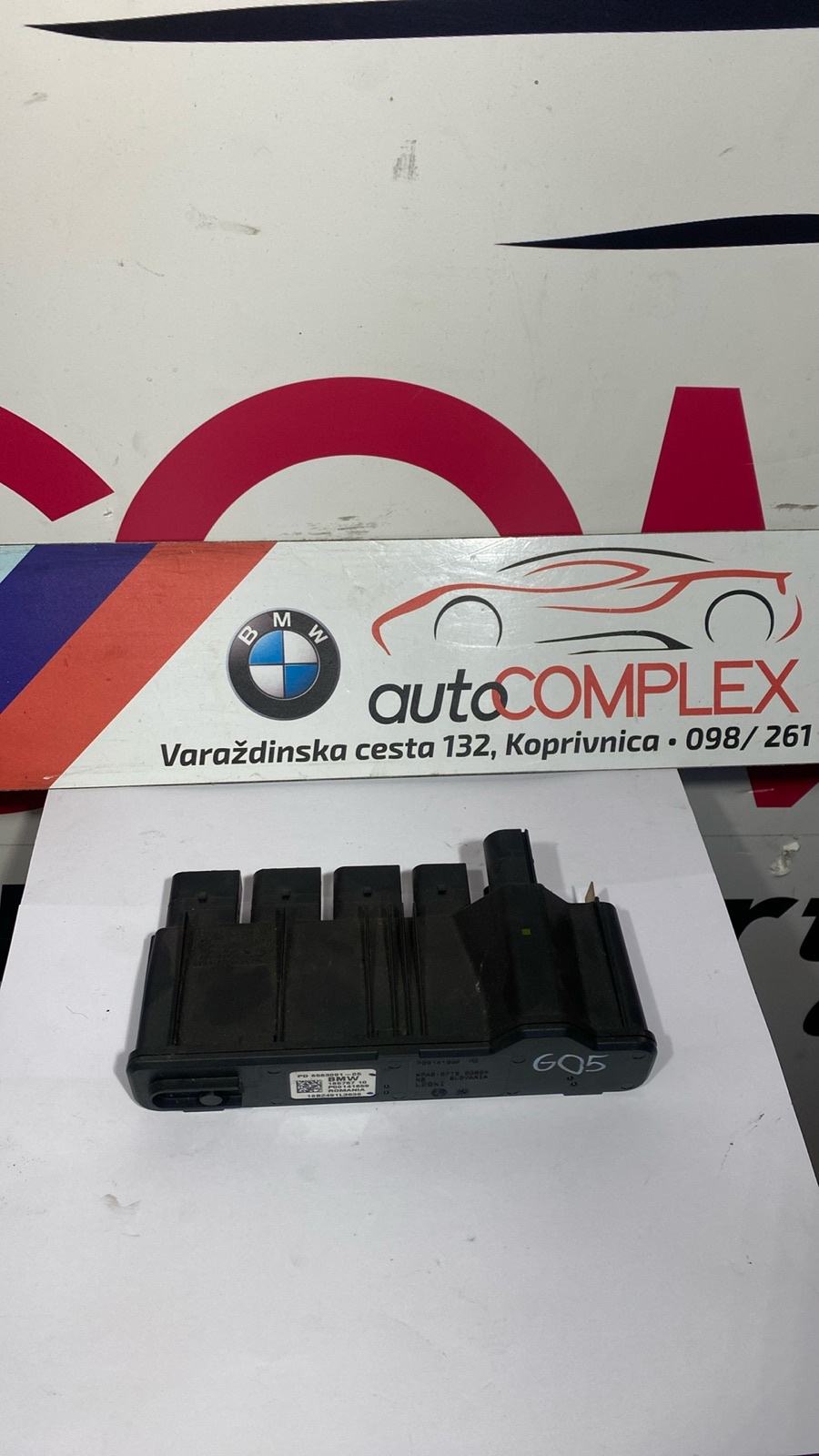 BMW G SERIES INTEGRATED POWER CONTROL MODULE 8583091