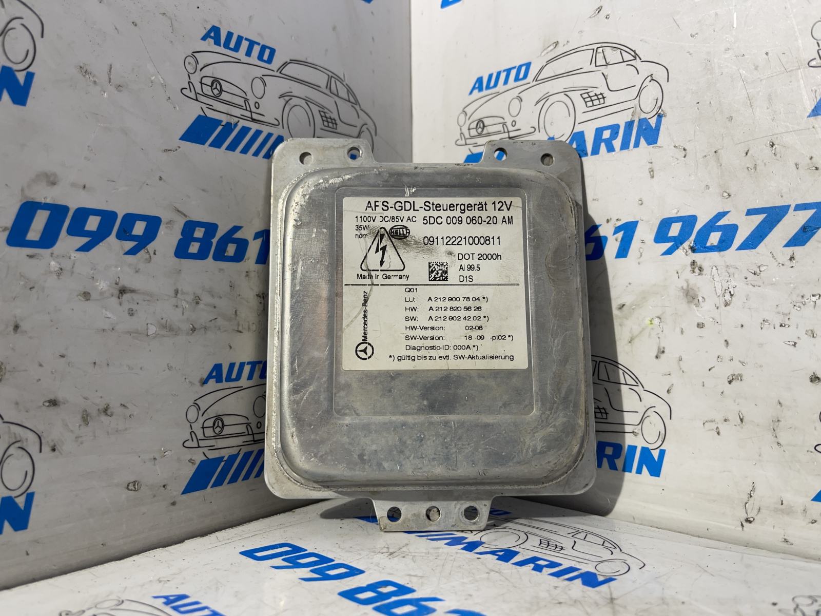 Modul Fara MERCEDES E KLASA (W212) > 09-13 A2129001200