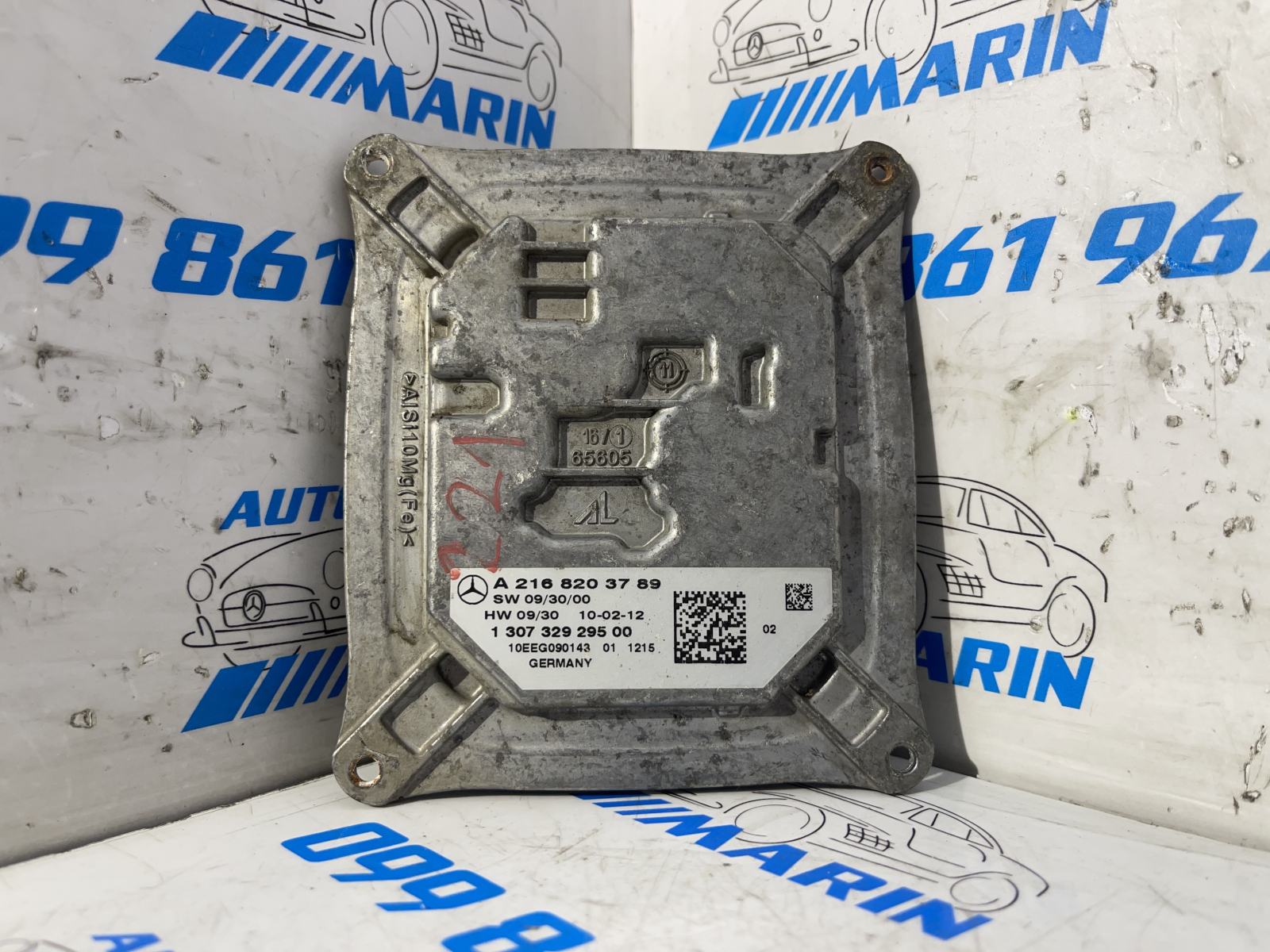 Modul Fara MERCEDES S KLASA (W221) > 09-12 A2168203789