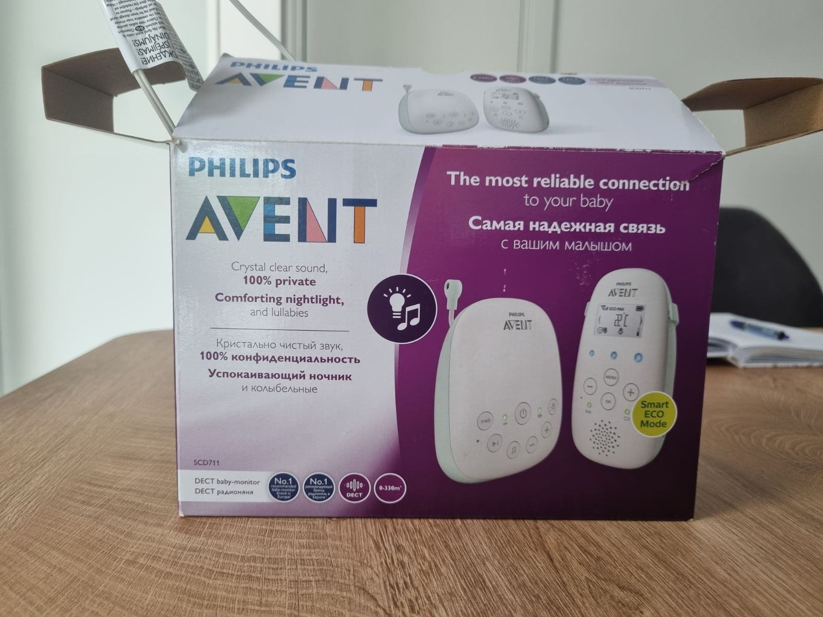 Philips Avent baby monitor SCD 711