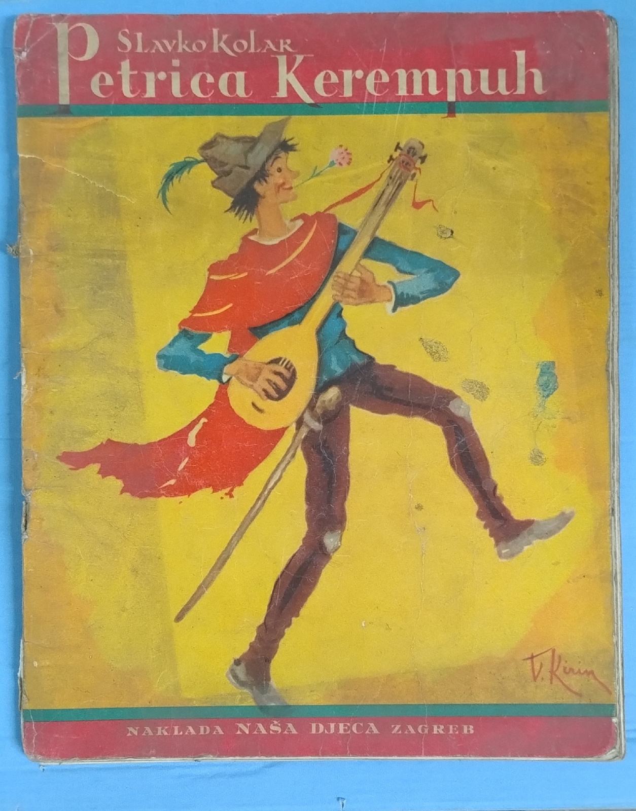 Petrica Kerempuh iz 1957.g.