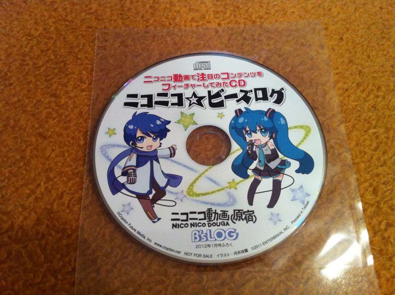 Novi Anime Nico Nico Volkaloid Miku Hatsune glazbeni CD
