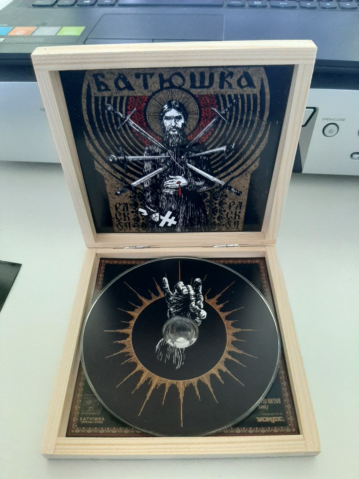 Batushka Albumi (Black Metal)