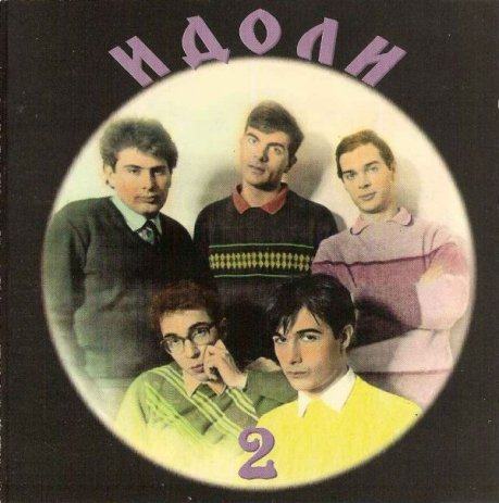 cd IDOLI-Idoli 2 /best of 2/