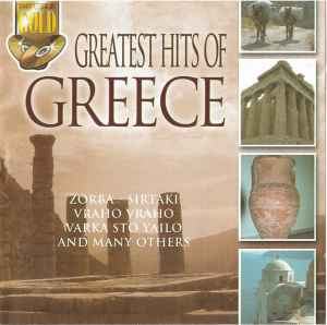 GREATEST HITS OF GREECE 2CD