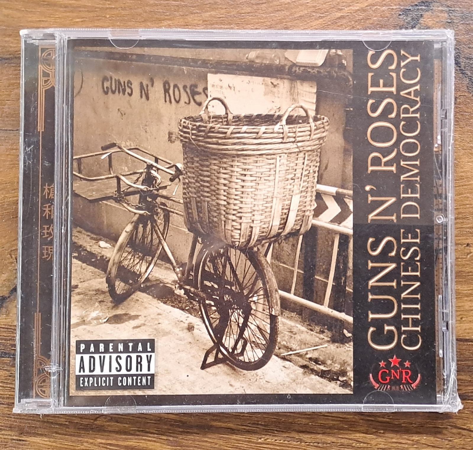 Guns n Roses - Chinese Democracy