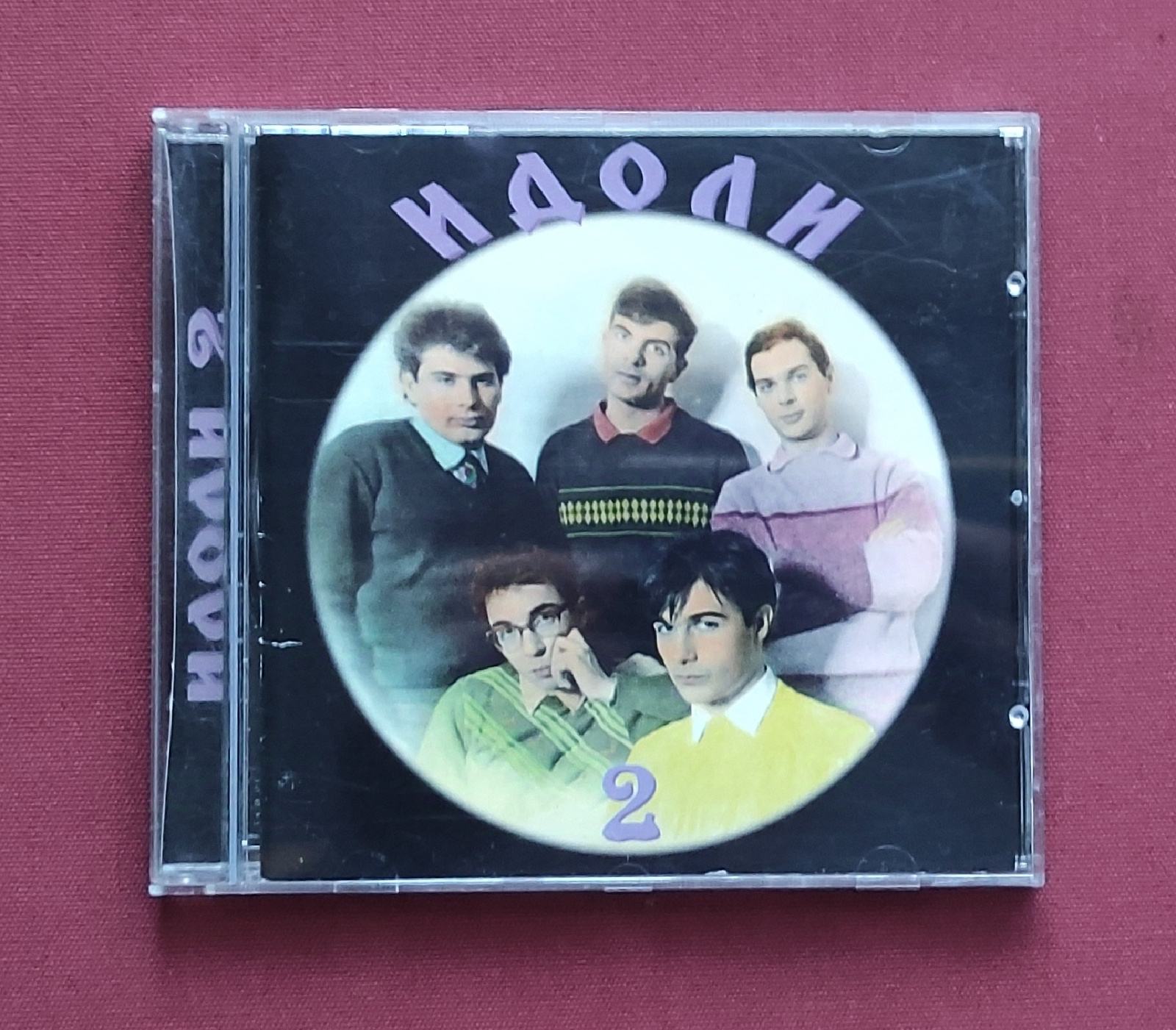 IDOLI Kompilacija CD