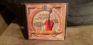 PRESTIGE CLASSICS - 12 great Masterworks