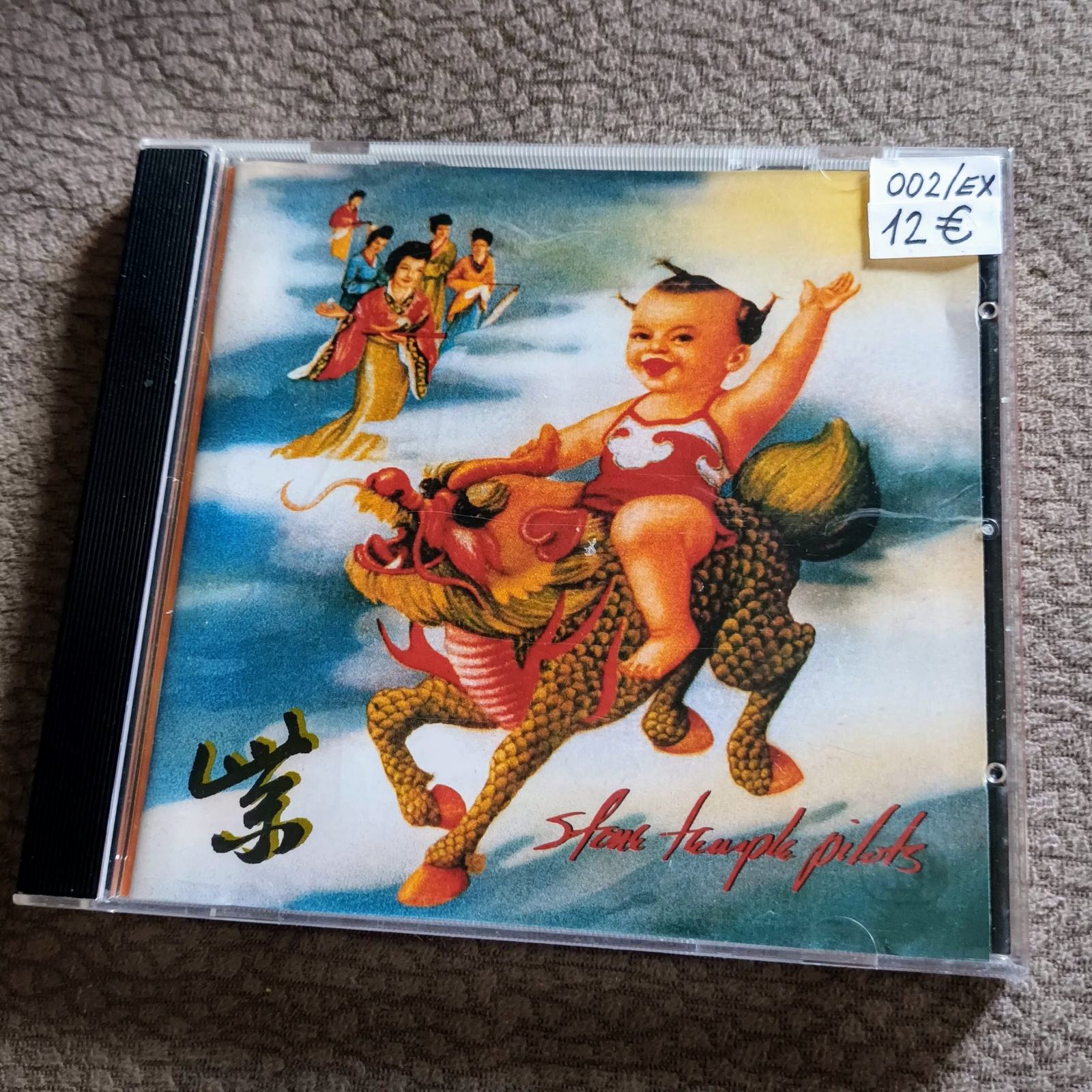Stone Temple Pilots - Purple - CD