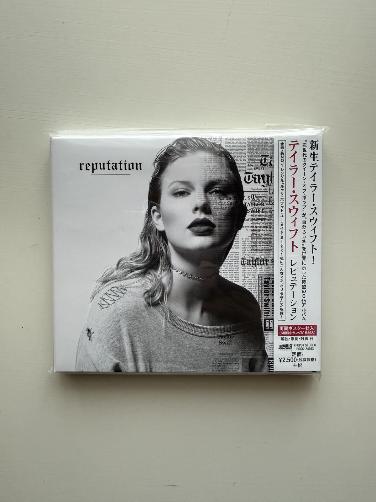 Taylor Swift - Reputation Japan CD