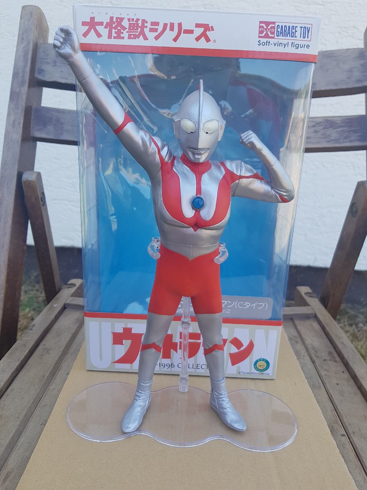 Ultraman X-Plus (C Type) Appearance Pose