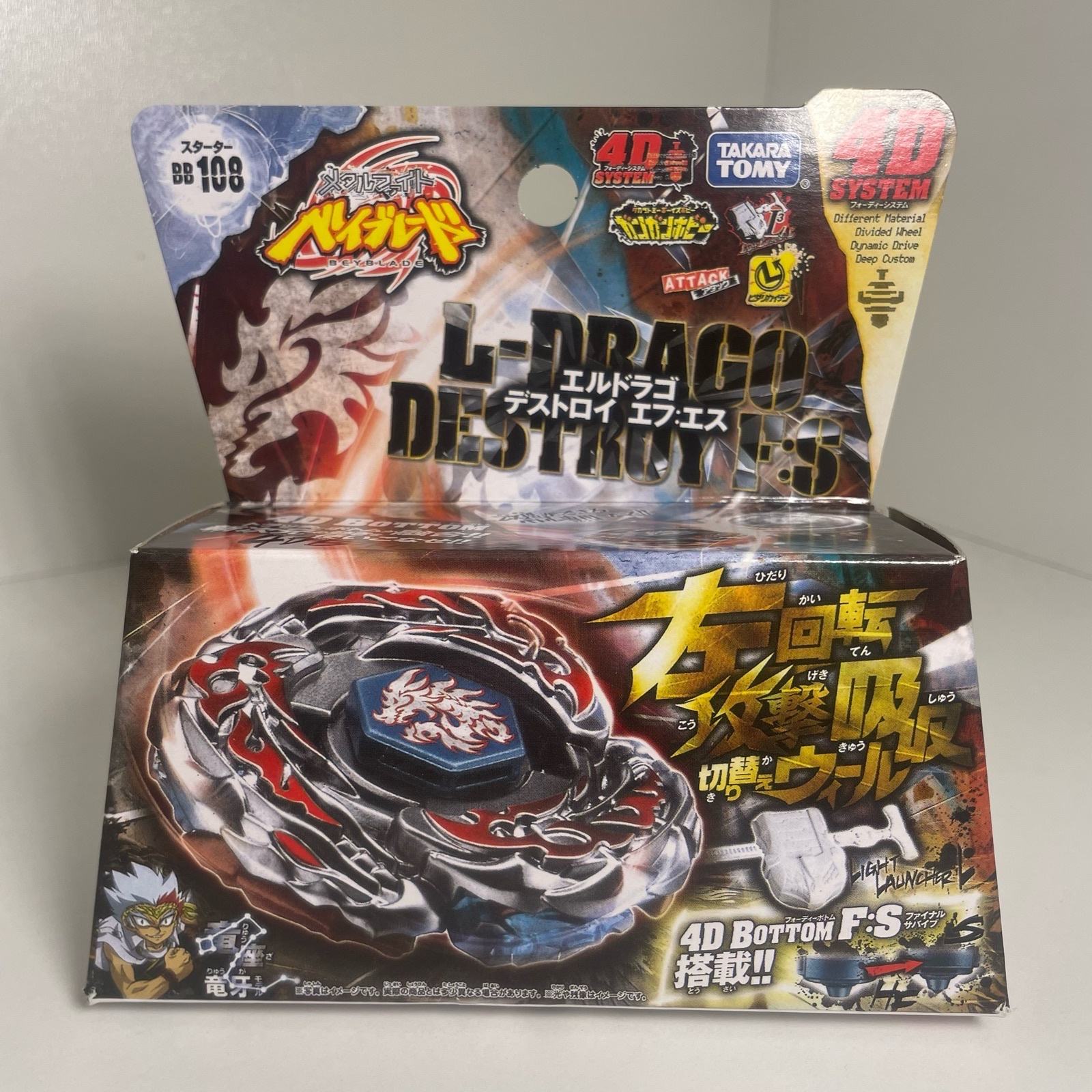Beyblade L-Drago Destructor/Destroy