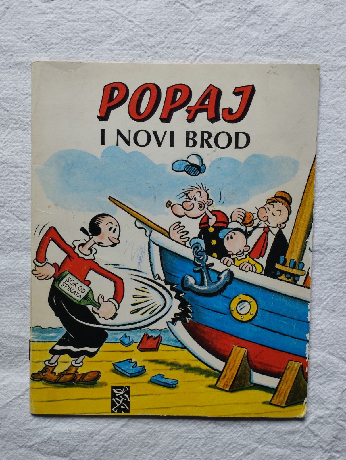 Barbara Waring - Popaj i novi brod