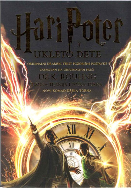 Dž.K. Rouling: Hari Poter i ukleto dete