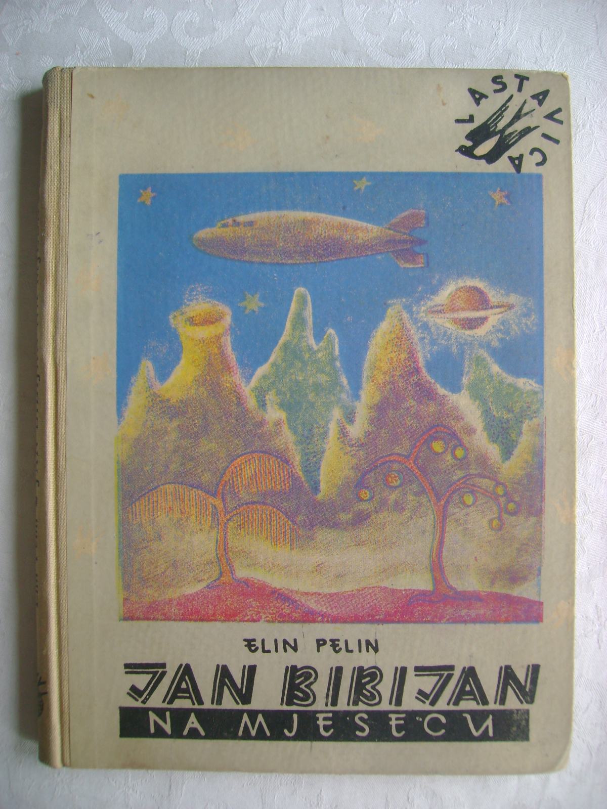 Elin Pelin - Jan Bibijan na Mjesecu - 1954.