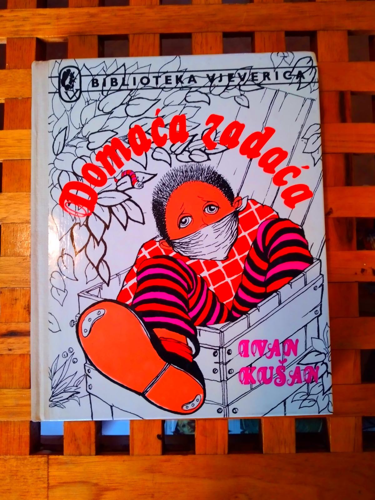 DOMAĆA ZADAĆA IVAN KUŠAN, MLADOST ZAGREB, 1987