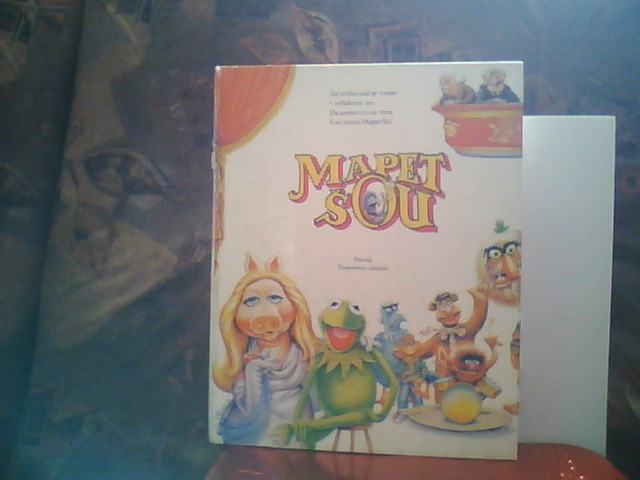 MAPET ŠOU,THE MUPPET SHOW THEME