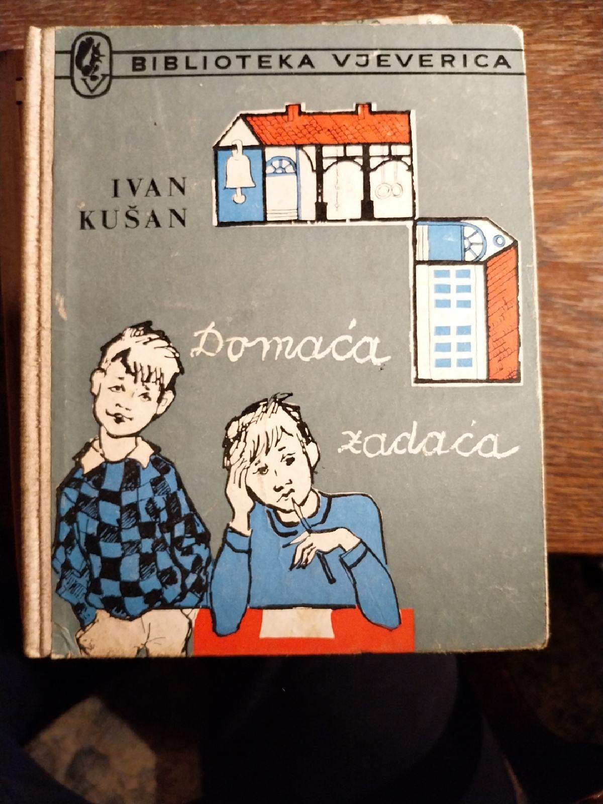 Ivan Kušan - Domaća zadaća. 1965.