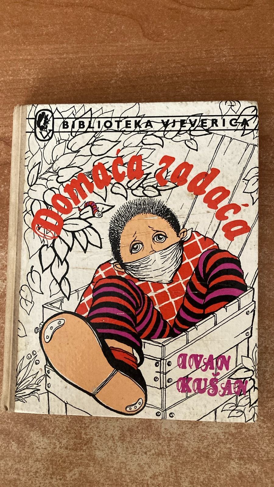 IVAN KUŠAN:DOMAĆA ZADAĆA BIBLIOTEKA VJEVERICA