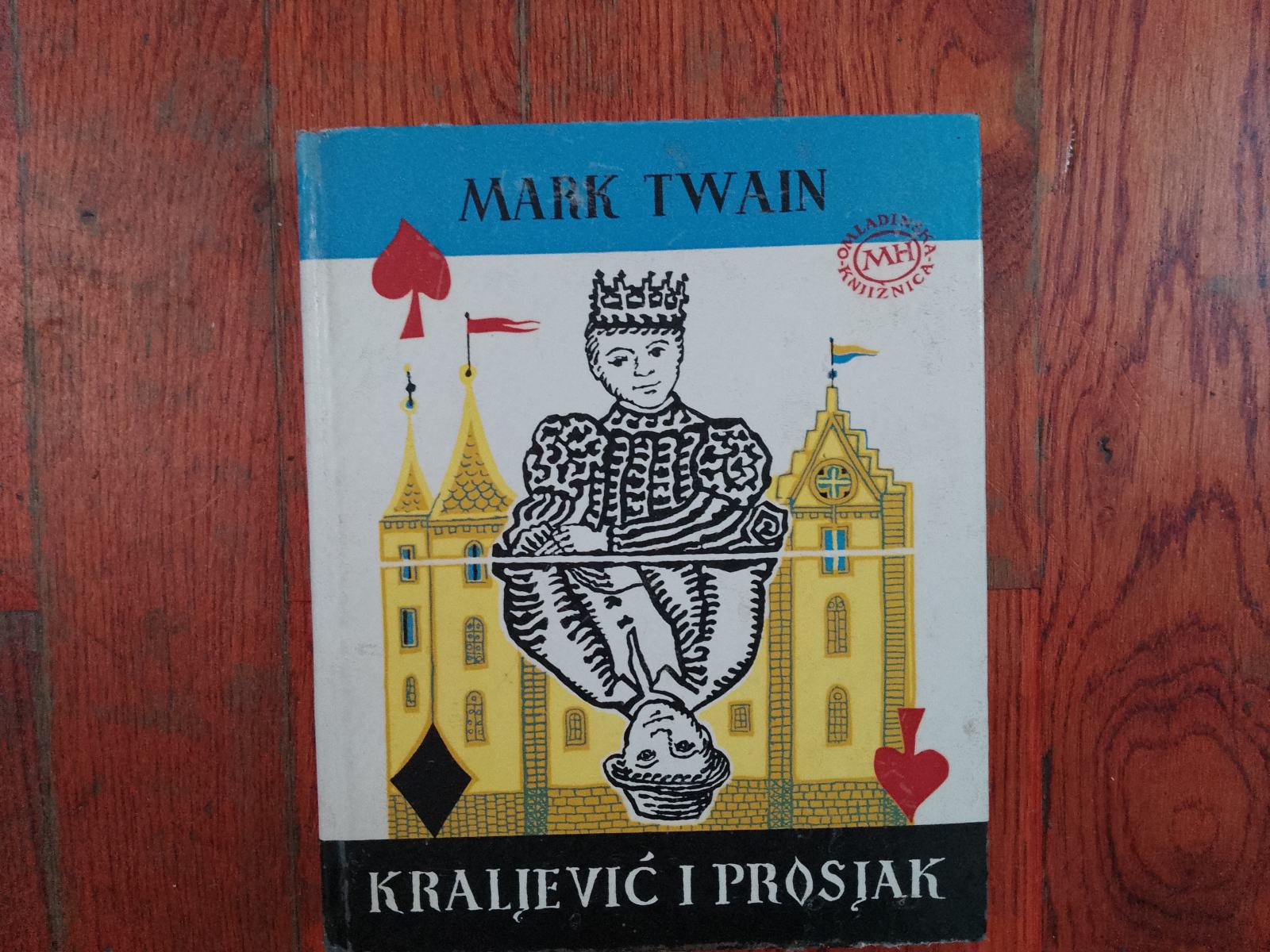 MARK TWAIN - KRALJEVIĆ I PROSJAK