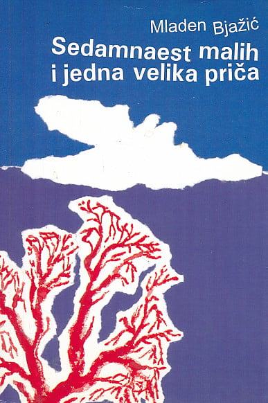 Mladen Bjažić: Sedamnaest malih i jedna velika priča