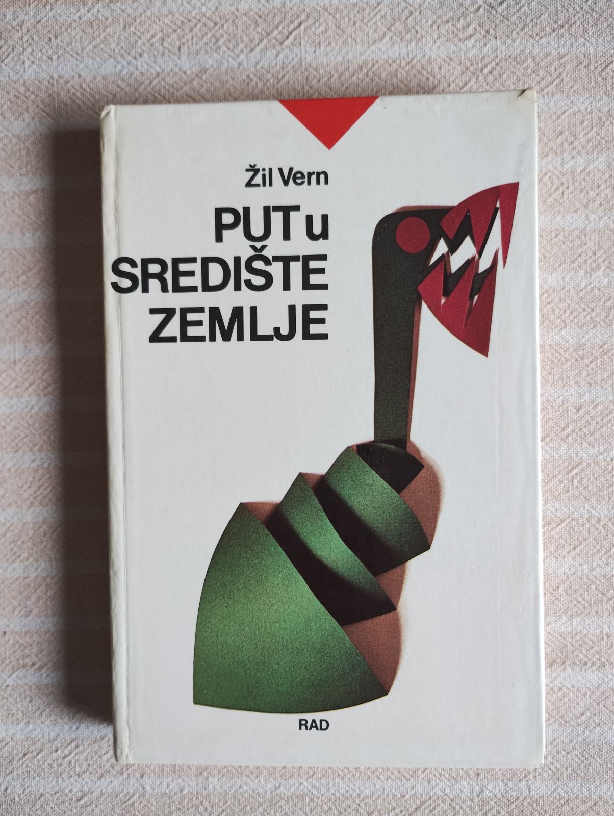 Ž.VERN PUT U SREDIŠTE ZEMLJE BEOGRAD 1985