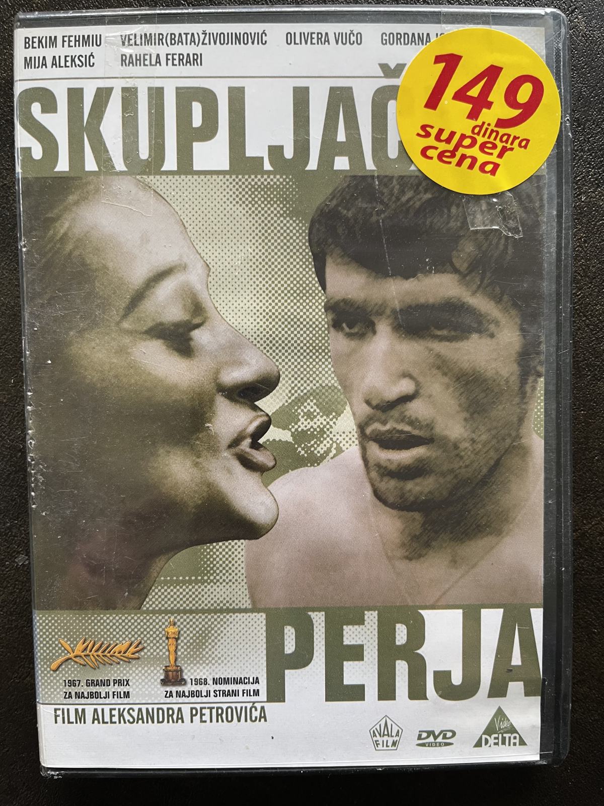 Aleksandar Petrović: SAKUPLJAČI PERJA