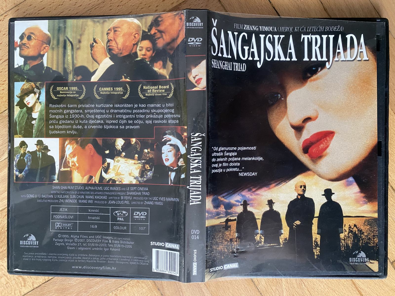 2xDVD Šangajska trijada = Shanghai Triad (1995.) drama kriminalistički
