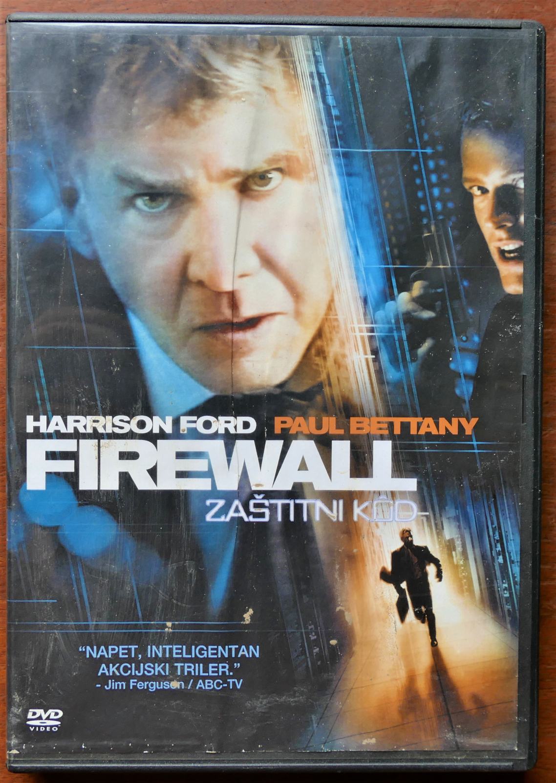 Firewall / Zaštitni kod