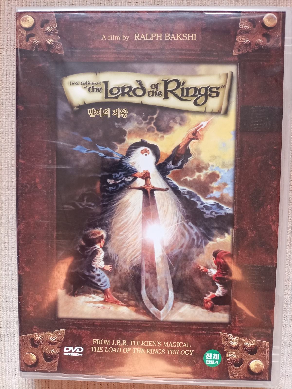 Lord of the rings DVD