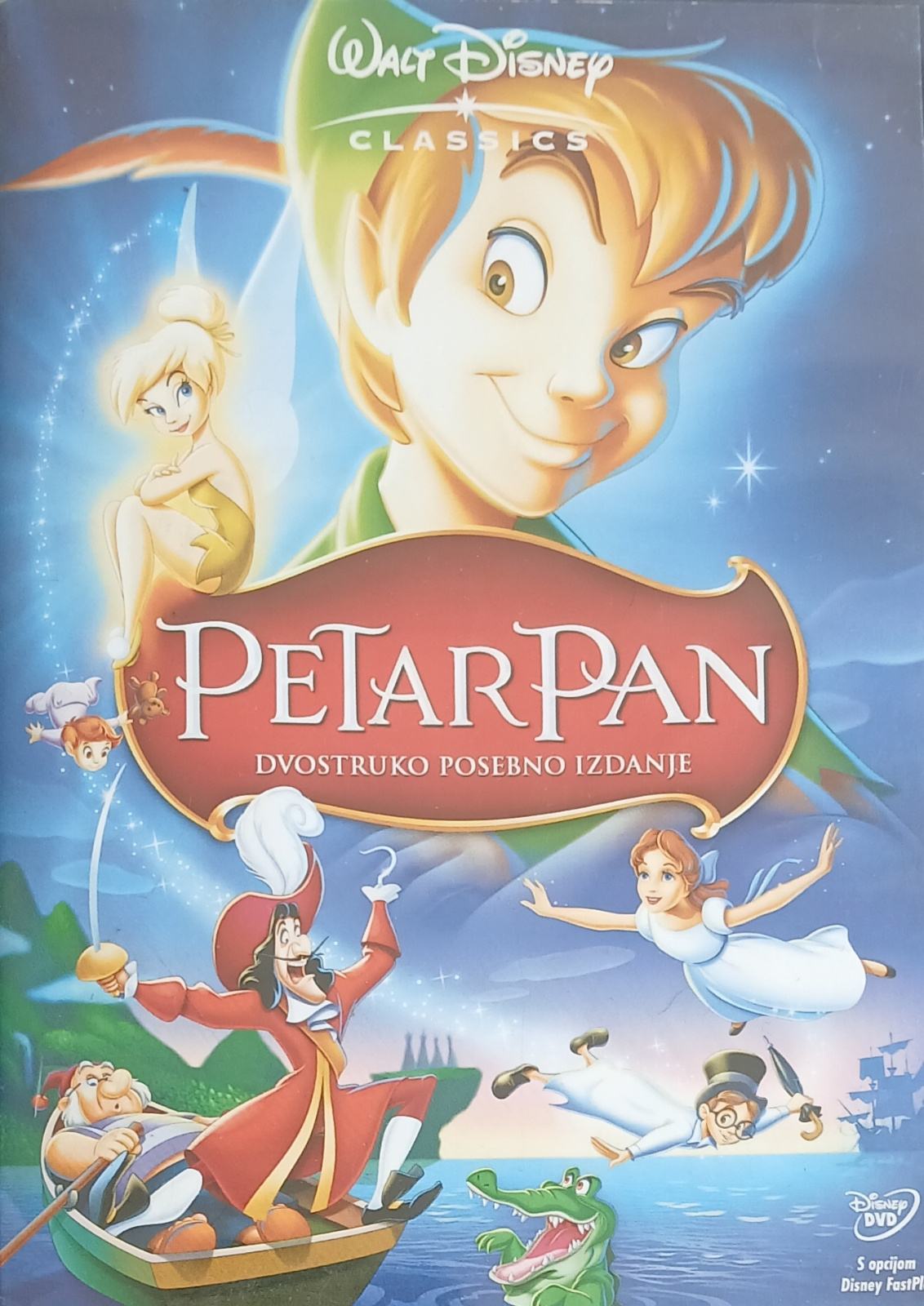Petar Pan / Peter Pan (Dvostruko posebno izdanje)