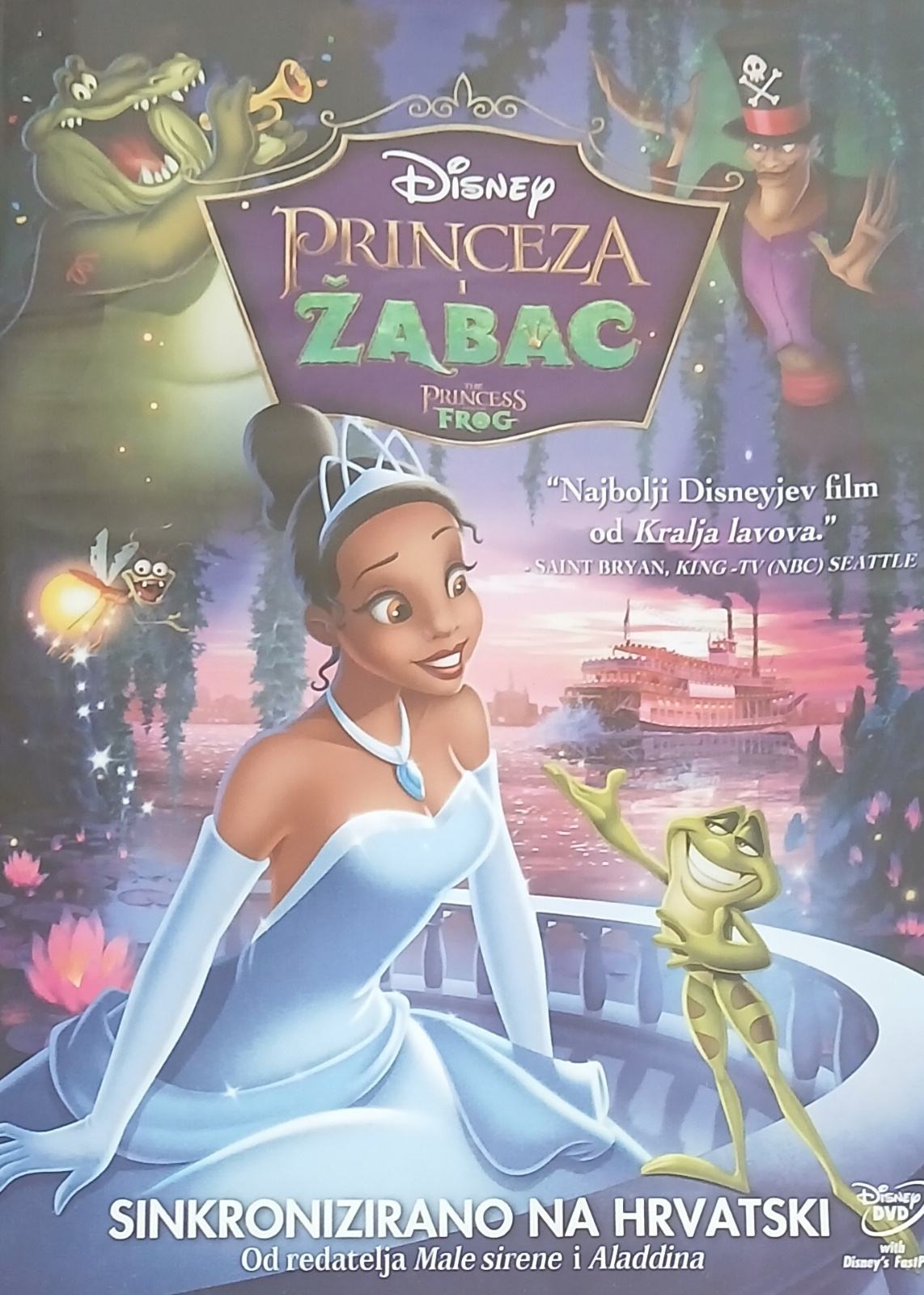 Princeza I Žabac / The Princess And The Frog