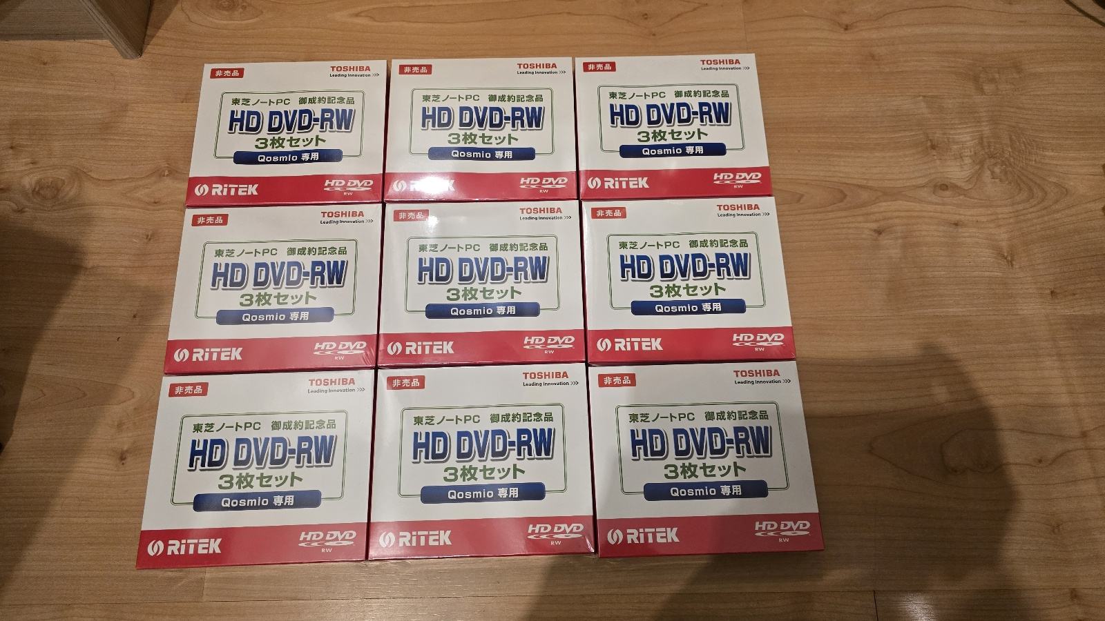 HD-DVD RW za snimanje